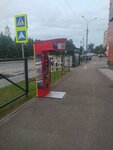 Боксёрская груша (Nagornaya ulitsa No:3А), atraksiyon  Losino‑Petrovski'den