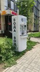Living Water (No:340/35к7, Nauryzbai City Administrative District, Shuǵyla shaǵyn aýdany), su otomatı  Almatı'dan