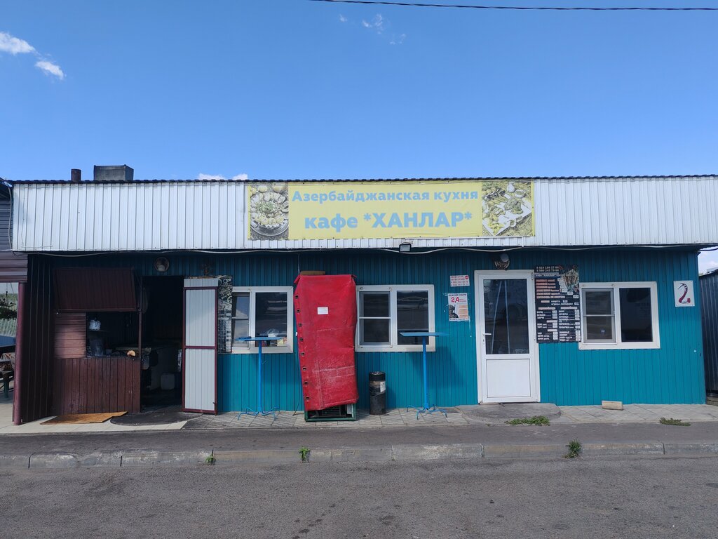 Kafe Кафе Ханлар, Voronejskaya oblastı, foto