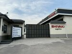 Shivaki Namangan (4-Afrosiyob koʻchasi No:11A, Namangan), beyaz eşya üreticileri  Nemengan'dan