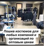 Turkish Tailor (Karmysov Street No:90), terziler  Almatı'dan