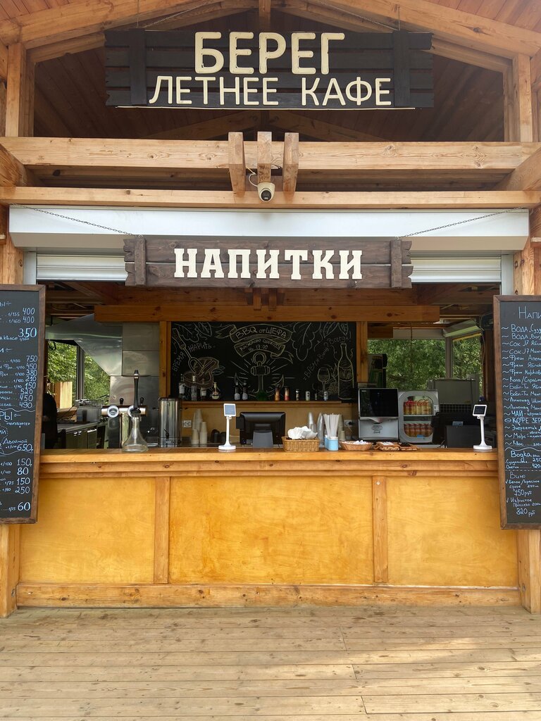 Nargile kafeler Берег, Suzdal, foto