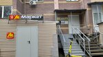 Детский психолог (Mordovskaya Street No:35к194), psikologlar  Saransk'tan