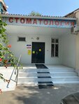 New-Dent (ulitsa 50 let Oktyabrya No:78), özel ağız ve diş sağlığı klinikleri ve muayenehaneleri  Zelenokumsk'tan