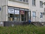 Линия права (prospekt Syuyumbike No:6), hukuk büroları  Naberejniye Çelny'den (Yar Çallı'dan)