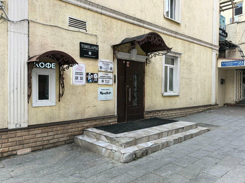 Manikür-pedikür КогтиТочка, Moskova, foto