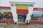 Vape and Smoke (prospekt Kirova No:94), elektronik sigara satış noktaları  Leninsk‑Kuznetski'den