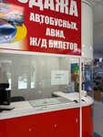 Автобусные билеты (Lenina Street No:80), otobüs biletleri  Lesnoy'dan