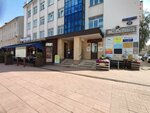 Альянс (Tryokhsvyatskaya Street No:10), toptancılar  Tver'den