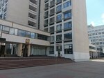 Китакс (Krapotkina Street No:44), taksi  Minsk'ten