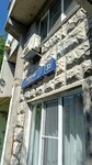 Nik (Pererva Street No:31), ekspertiz hizmetleri  Moskova'dan