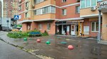 Студия красоты Нюд (Lukino Street No:57А), güzellik salonu  Balaşiha'dan