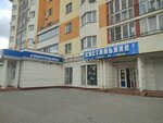 Светильник (Komsomolskaya ulitsa No:263), lamba ve avize mağazaları  Orel'den