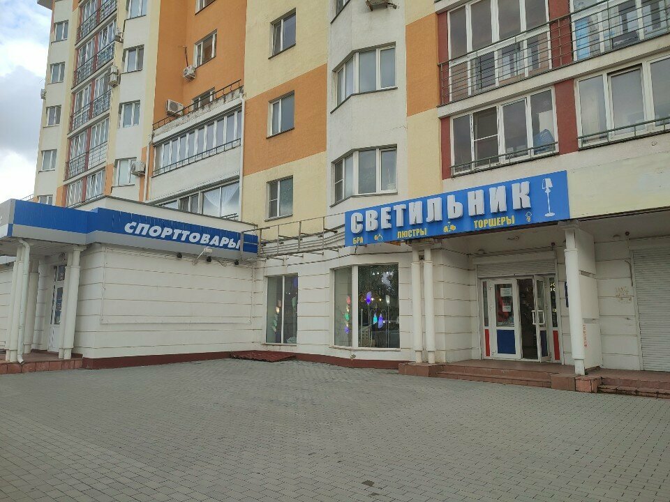 Lamba ve avize mağazaları Мир красивых люстр, Orel, foto