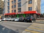 5Post (Komsomolskaya Street No:32), teslimat noktası  Stavropol'dan