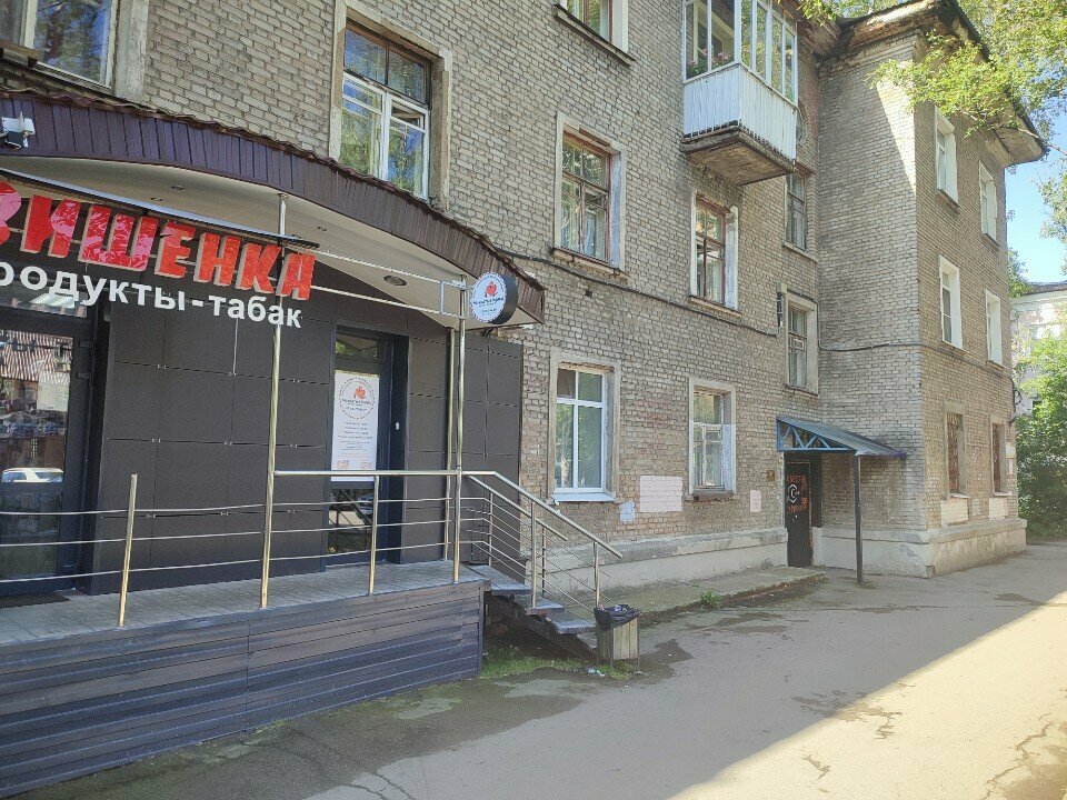 Evcil hayvan kuaförleri Мохнатые булки мистера Лапкина, Perm, foto