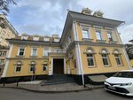 Институт Сервантеса, библиотека имени Мигеля Делибеса (Novinsky Boulevard No:20Ас1-2), kütüphaneler  Moskova'dan