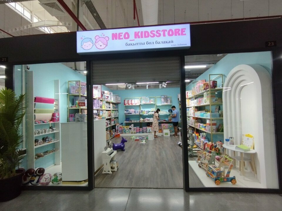 Çocuk giyim mağazaları Agush Shop, Çimkent (Şımkent), foto