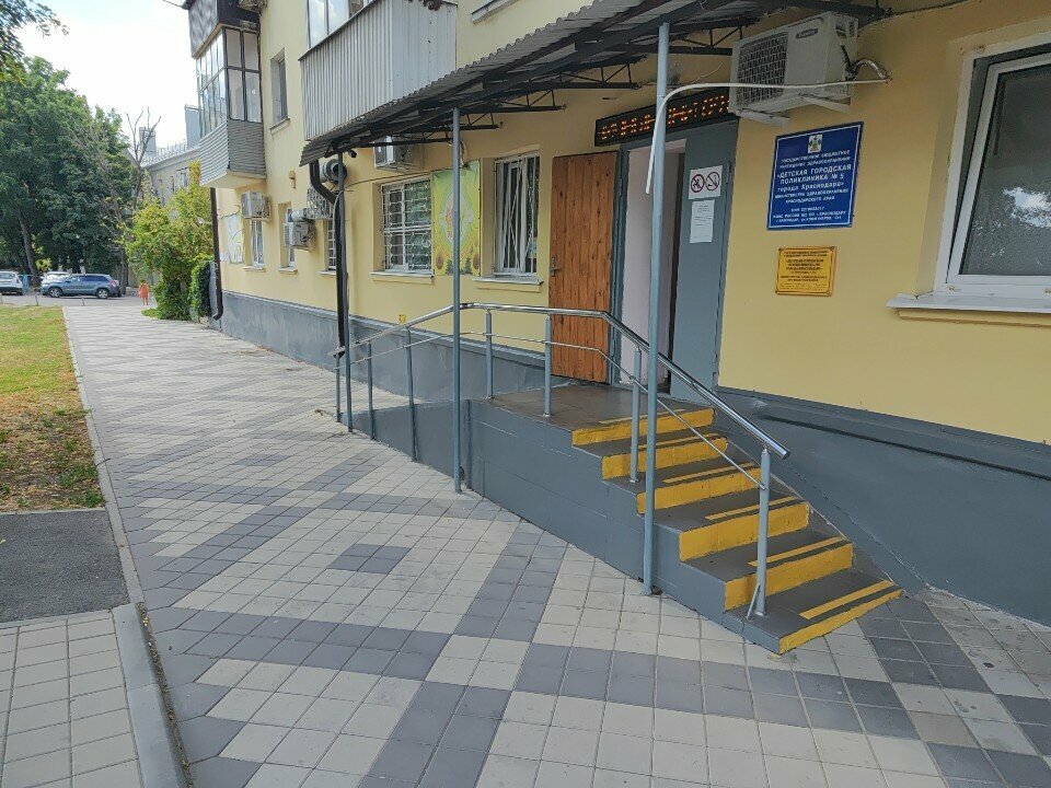 Çocuk poliklinikleri Детская городская поликлиника № 5, отделение узких специалистов, Krasnodar, foto