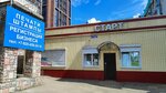 Innail studio (Moskovskiy Avenue No:42А), manikür-pedikür  Voronej'den