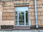 Норвик (Novinsky Boulevard No:28/35с1А), atm'ler  Moskova'dan
