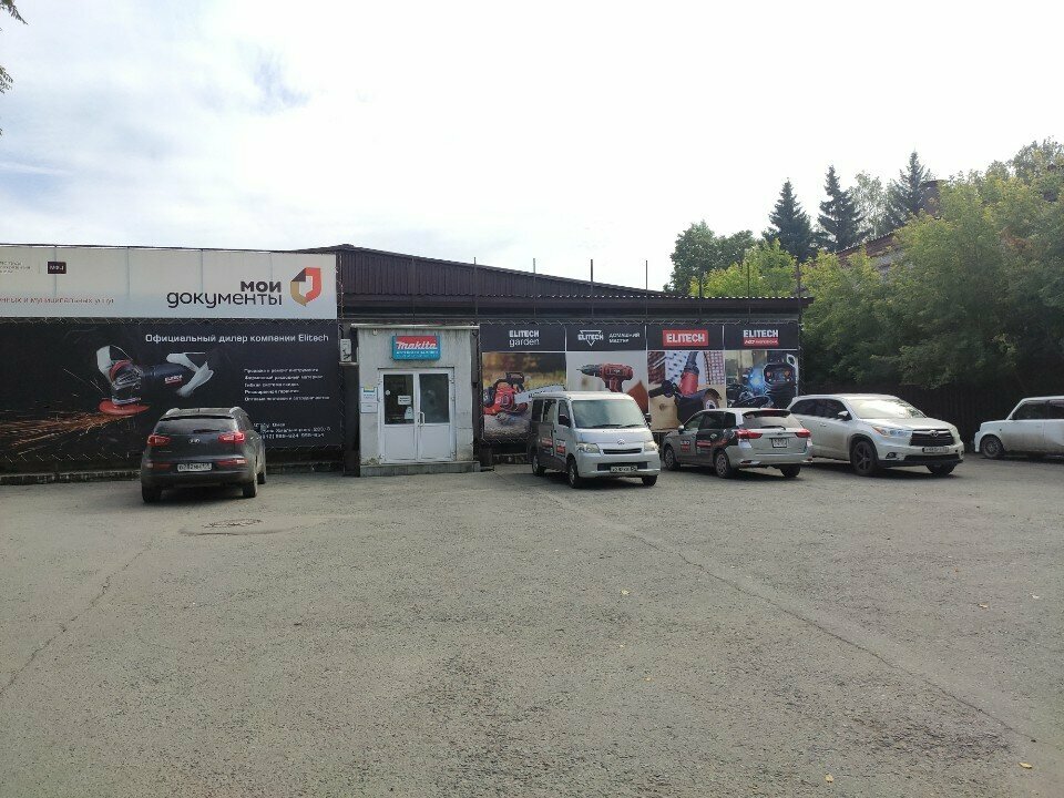 Alet onarımı Makita, Omsk, foto