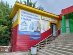 Окна двери (ulitsa Gorkogo No:70, selo Iglino), pencere üretim, satış ve montaj firmaları  Başkurdistan'dan