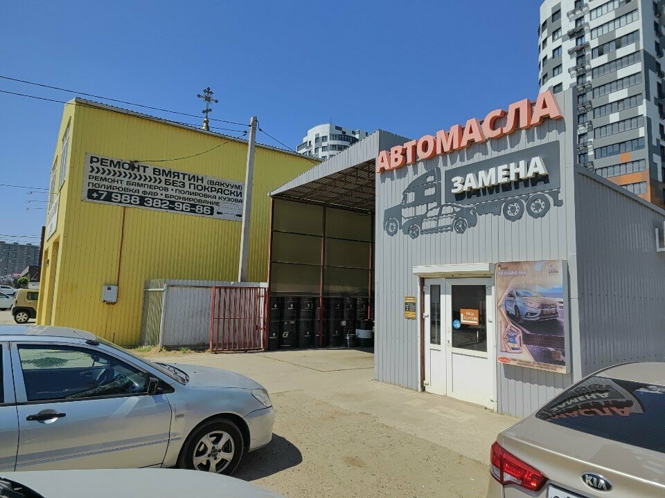 Express yağ değişim noktası Экспресс-пункт замены масла, Krasnodar, foto