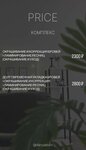 Дарья Васильева (Tramvaynaya Street No:4/1), kaş ve kirpik salonu  Krasnodar'dan
