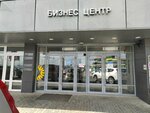 Sibfaktor-pribor (Karla Marksa Avenue No:57, Novosibirsk), elektronik cihaz ve parça firmaları  Novosibirsk'ten
