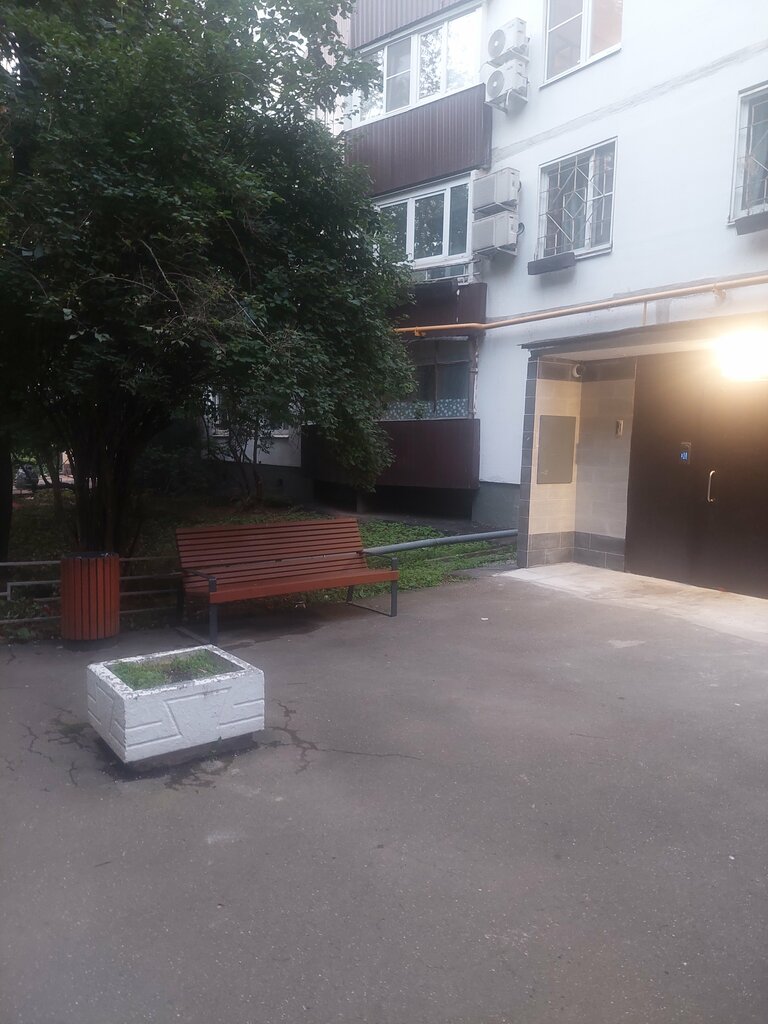 Bank Bench, Moskova, foto