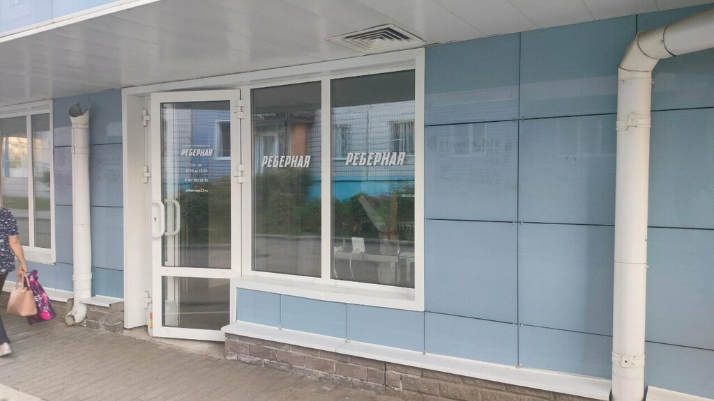 Kafe Реберная22, Barnaul, foto