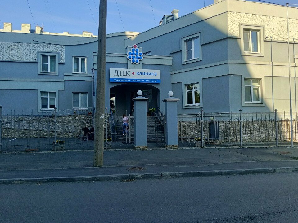 Anaokulları Detsky sad № 219, Çeliabinsk, foto