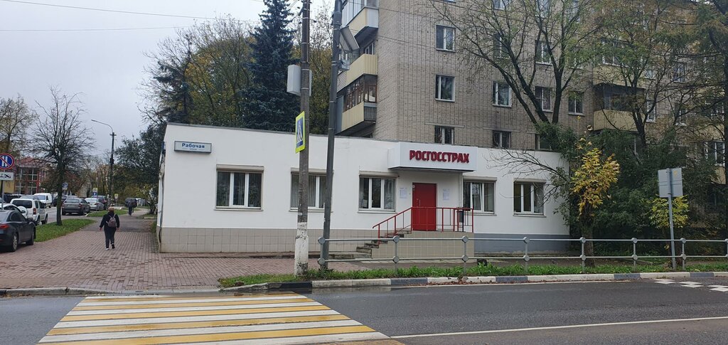 Sigorta şirketleri Росгосстрах, Solneçnogorsk, foto