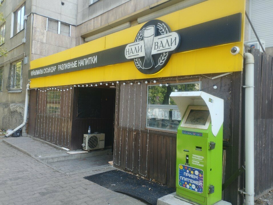Bira dükkanı NaliVali, Almatı, foto