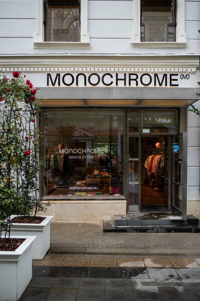 Giyim mağazası Monochrome, Moskova, foto