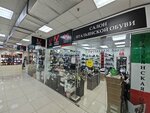 I Italian shoes (Masterkova Street No:6), ayakkabı mağazaları  Moskova'dan