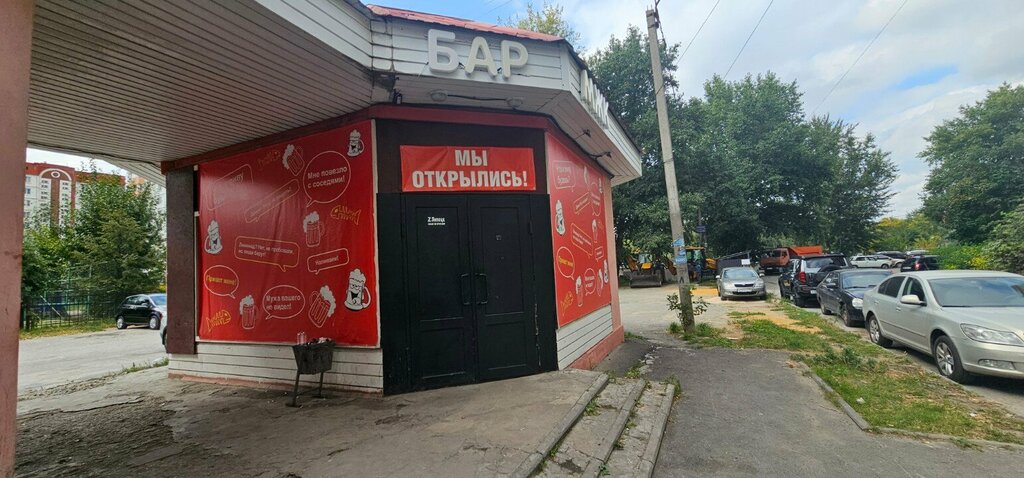 Bar МЖК, Lipetsk, foto