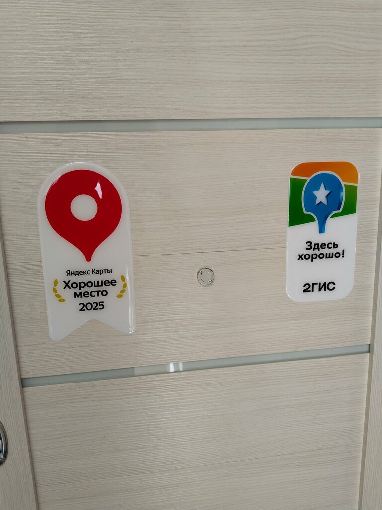 Emlak ofisi Sfera nedvizhimosti, İvanteyevka, foto