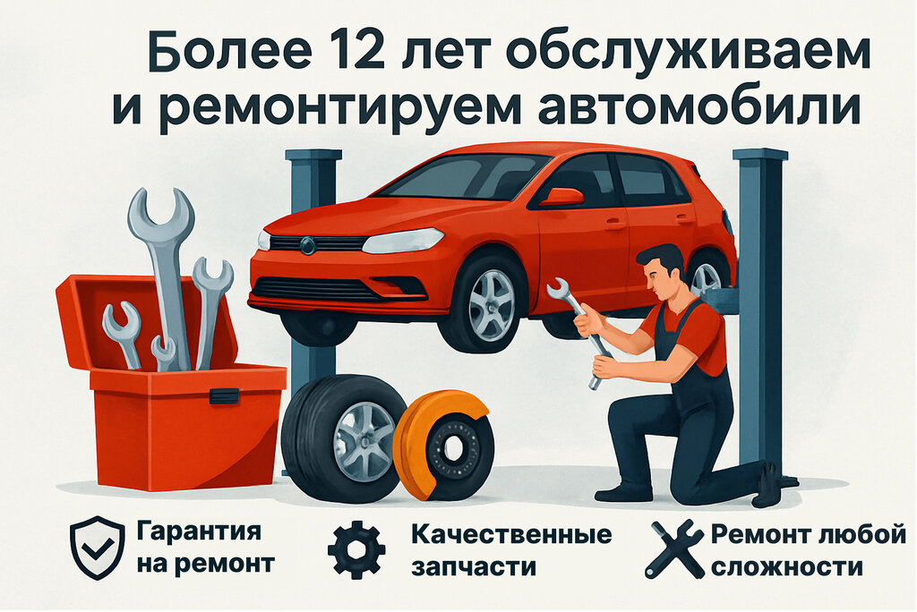 Otomobil servisi Elite Auto Service, Krasnodar, foto