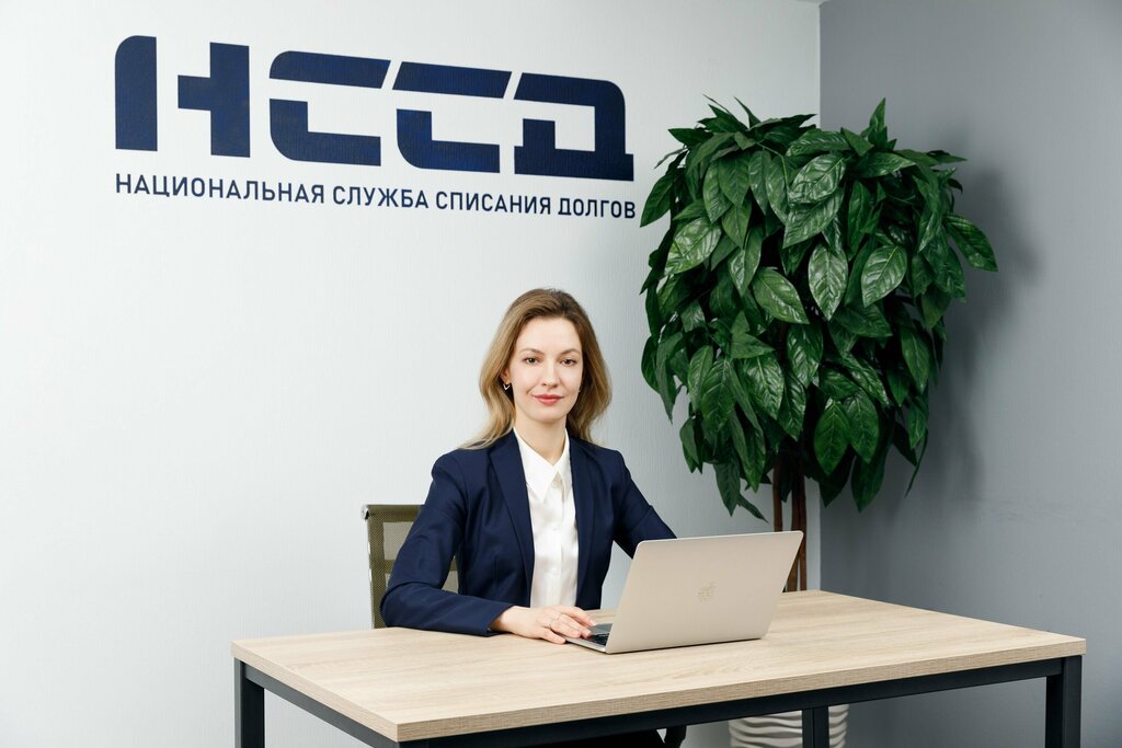 Gerçek kişilerin iflası National Debt Relief Service, Habarovsk, foto