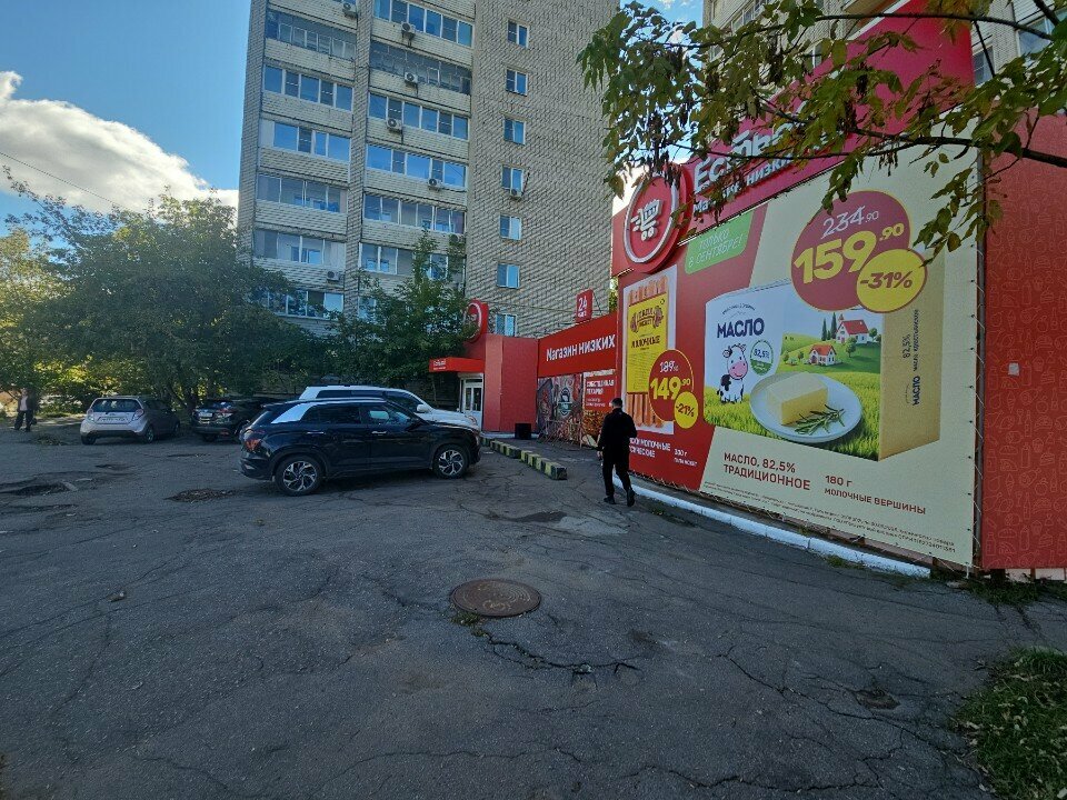 Parsel otomatı Почта России, Habarovsk, foto