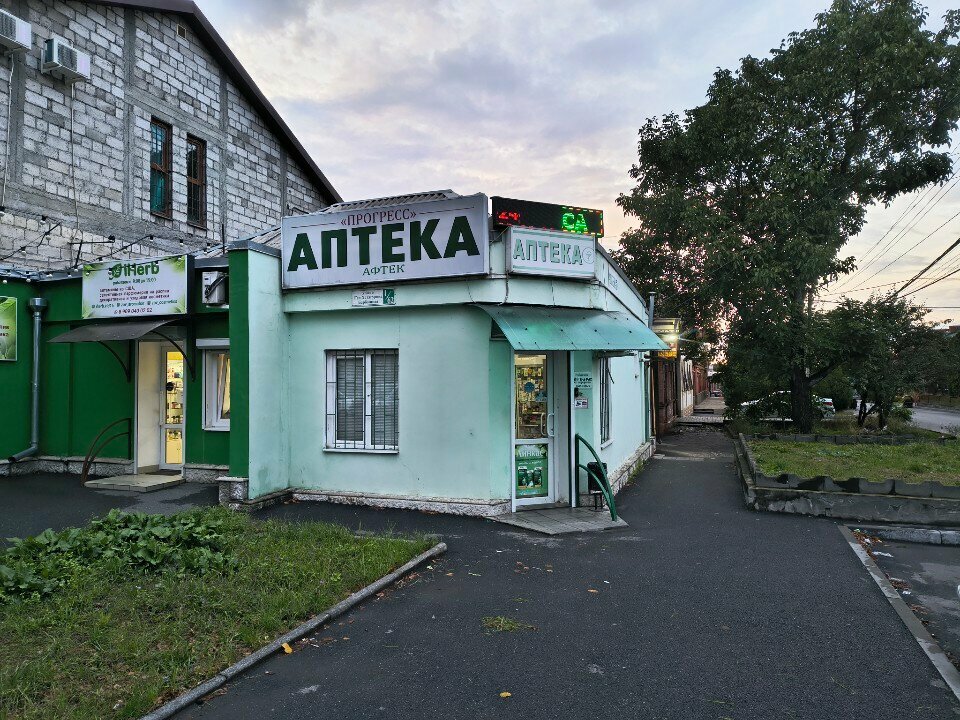 Eczaneler Apteka, Ip, Vladikavkaz, foto