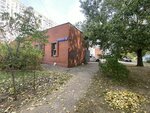 Сити Пицца (Novomaryinskaya Street No:26), restoran  Moskova'dan