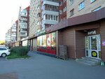 Молочник № 1 (Veteranov Avenue No:76), süt ürünleri satış mağazaları  Saint‑Petersburg'dan