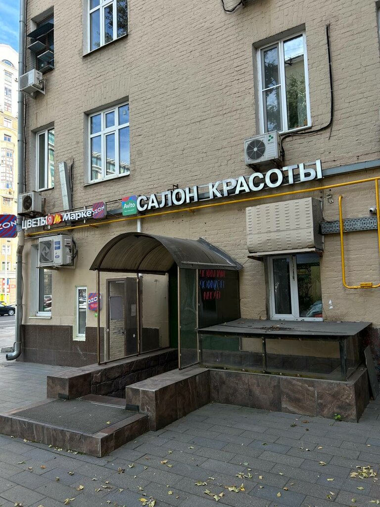 Kozmetoloji, kozmetik salonları Cosmetologist Elena Kulikova, Moskova, foto