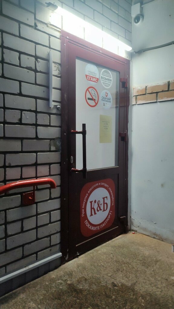 Market Красное&Белое, Syktivkar, foto