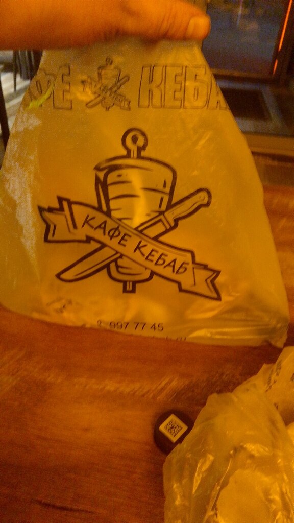 Kafe Кафе Кебаб, Moskova ve Moskovskaya oblastı, foto