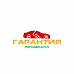 Гарантия (Krasnoselskoe Highway No:2, gorodskoy posyolok Novoselye), sürücü kursları  Saint‑Petersburg ve Leningradskaya oblastından