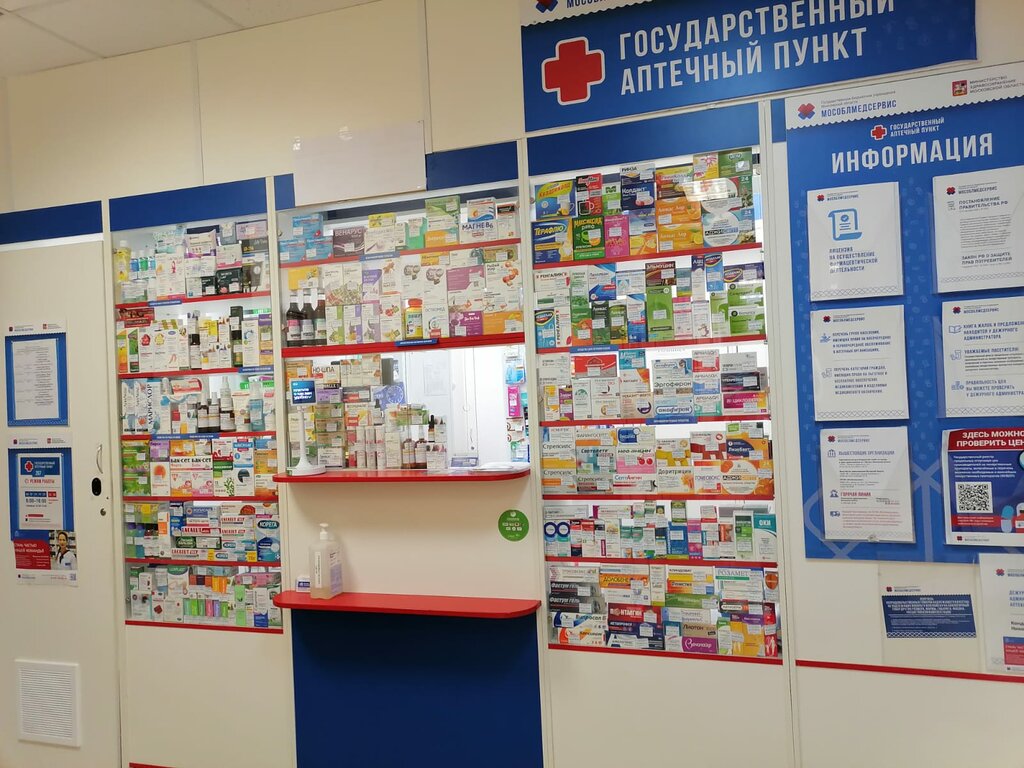 Eczaneler Mosoblmedservis, Çehov, foto